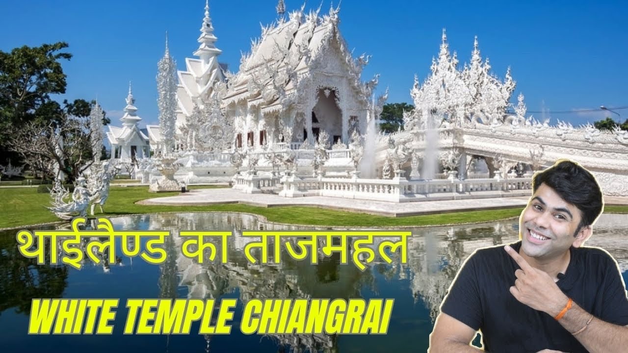 The White Temple Chiang Rai Thailand | Wat Rong Khun | Complete Tour ...