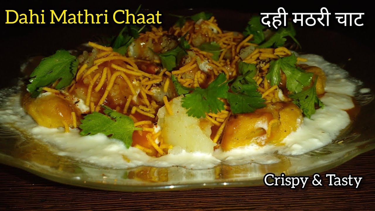 Dahi Mathri Chaat | (दही मठरी चाट) Homemade Mathri Chatpati Chaat ...