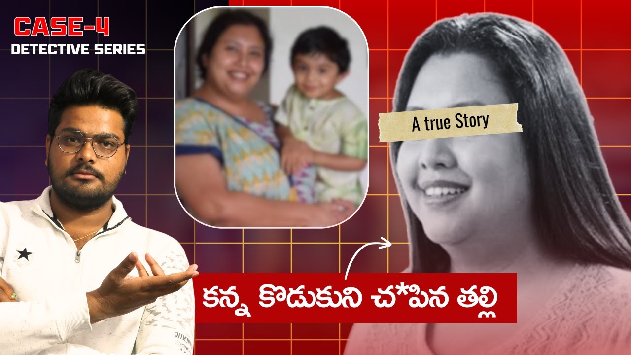 Goa Case | Real Stories In Telugu| uday talks real stories - YouTube