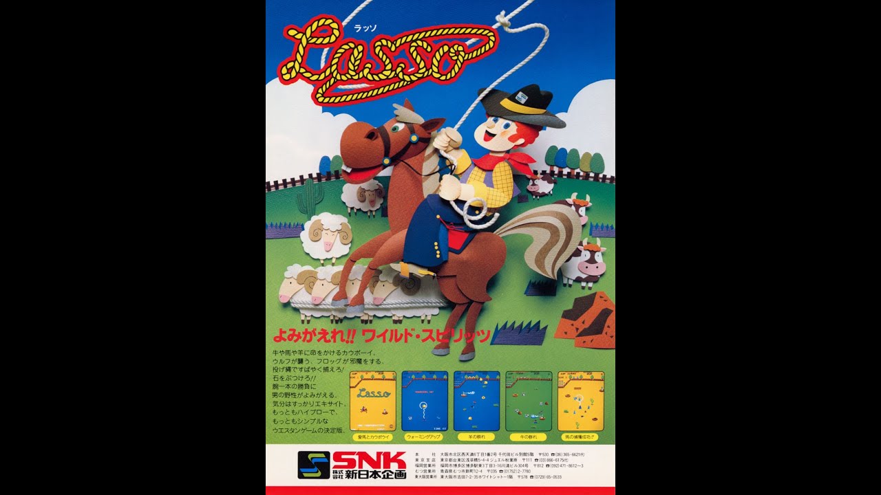 Lasso/ラッソ (Arcade, 1982, SNK) - YouTube