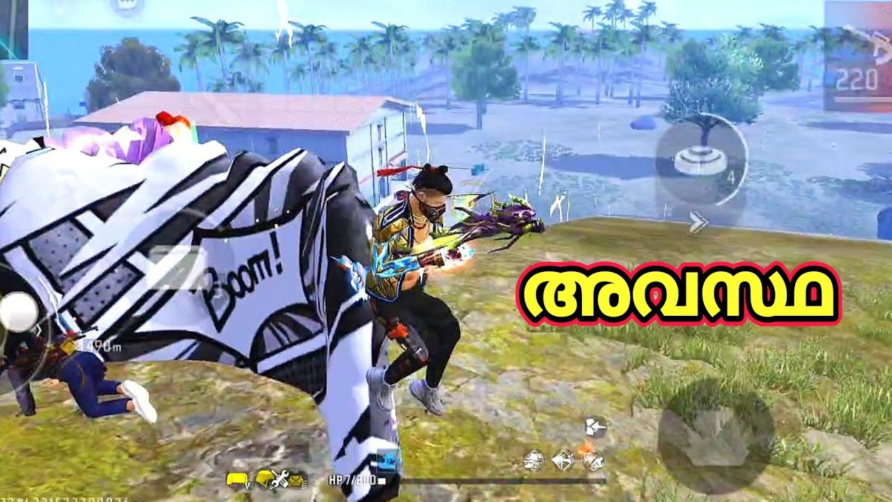 FREE FIRE 🔥 COVER എടുത്താലും ചാവുന്ന അവസ്ഥയാണല്ലോ || GARENA FREE FIRE ...
