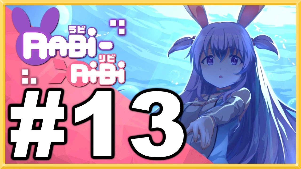 Rabi-Ribi WALKTHROUGH PLAYTHROUGH LET'S PLAY GAMEPLAY - Part 13 - YouTube