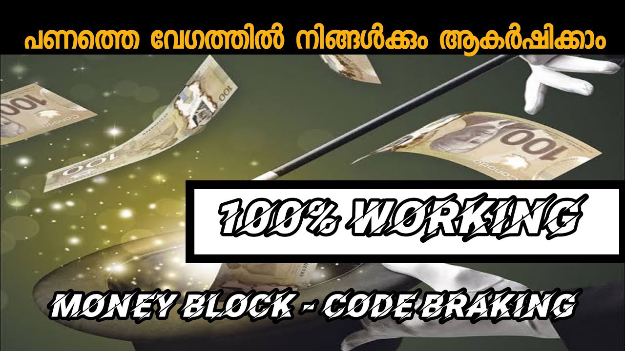 How to Attract MONEY 💸 FAST | Money Attraction | Anuvind Avikkal - YouTube