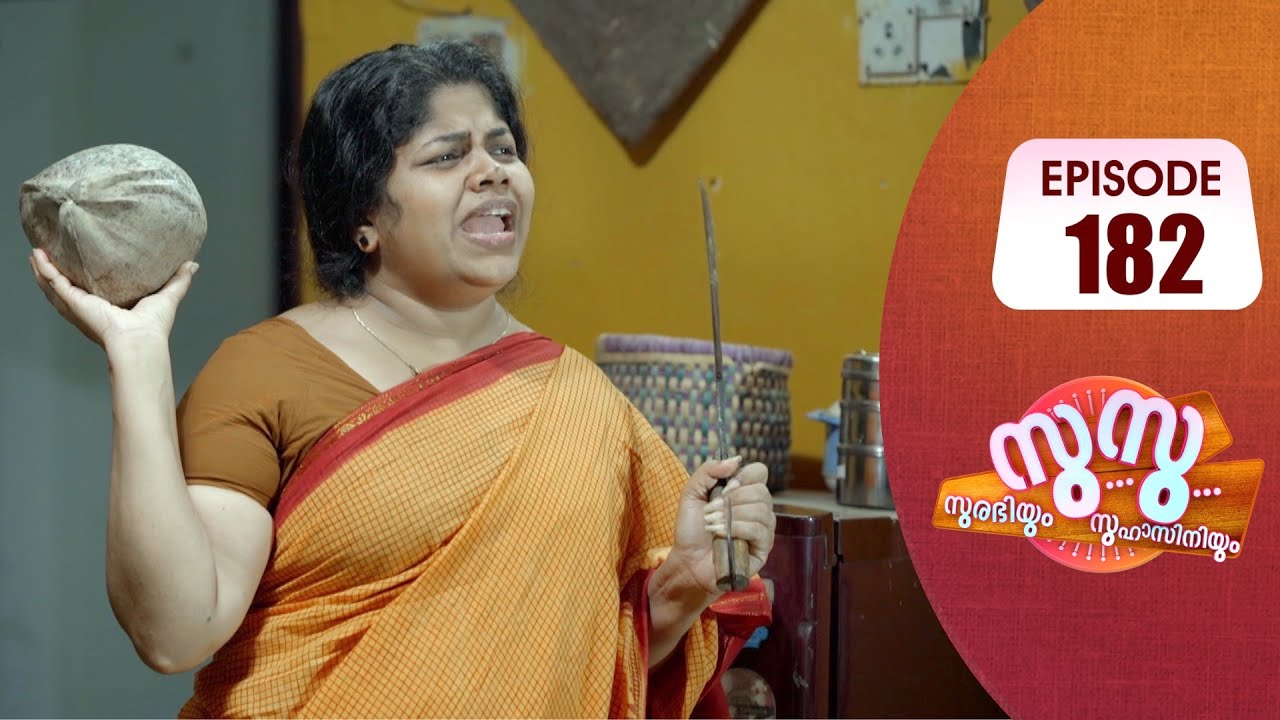 Surabhiyum Suhasiniyum│Flowers│EP# 182 - YouTube