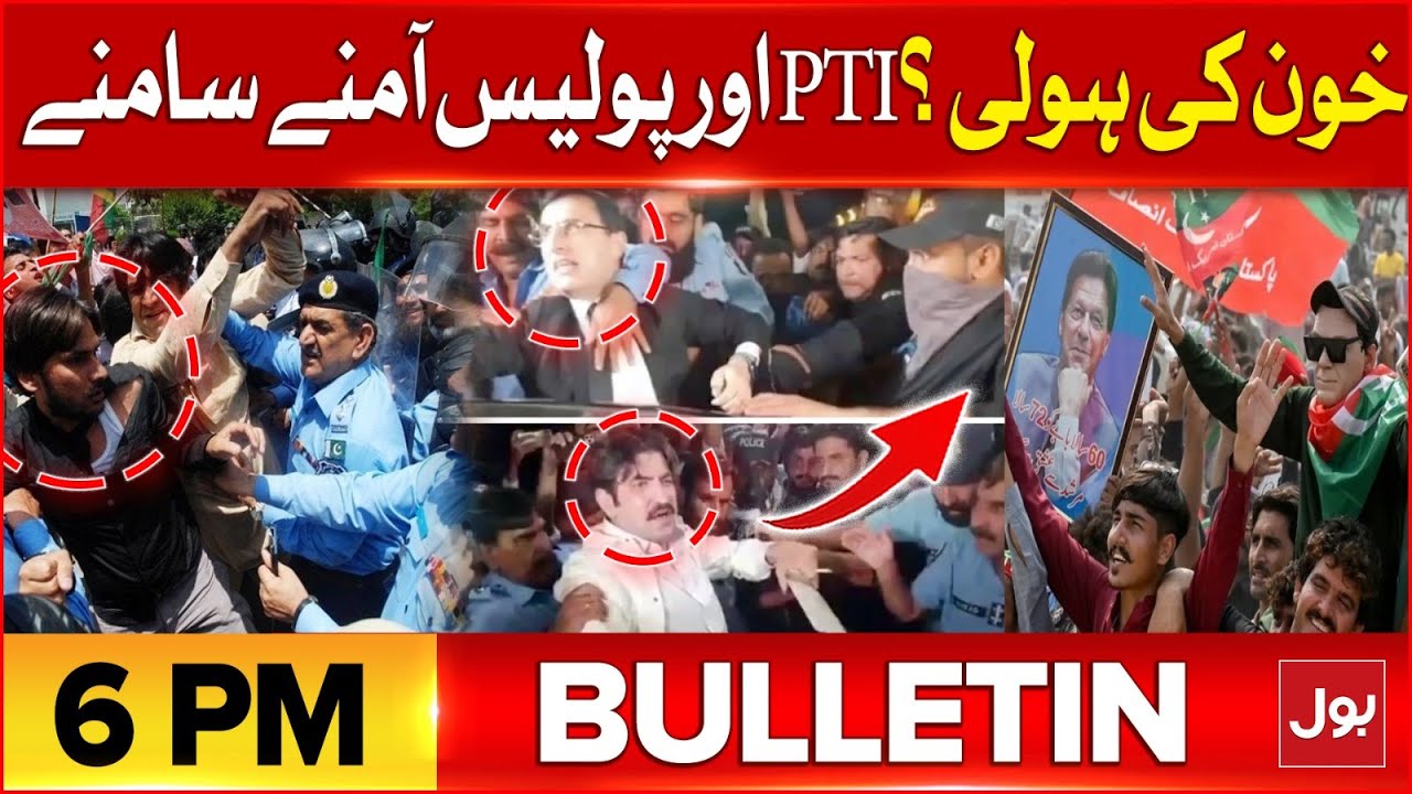 PTI Protest | Police vs PTI Workers | Bulletin At 6 PM | PTI Protest ...