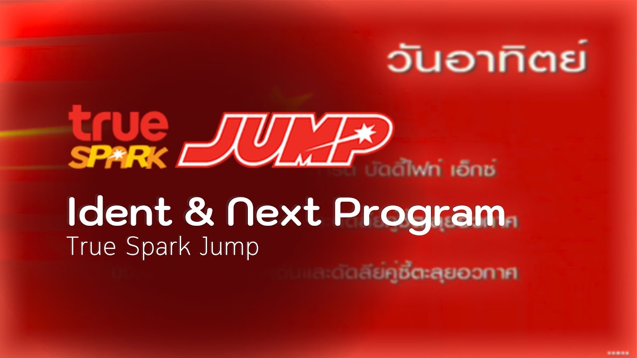 True Spark Jump - Ident + Next Program [2016 - 2022] - YouTube