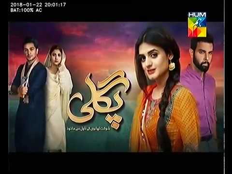 Pagli last episode repeat telecast 22nd January 2018 - YouTube