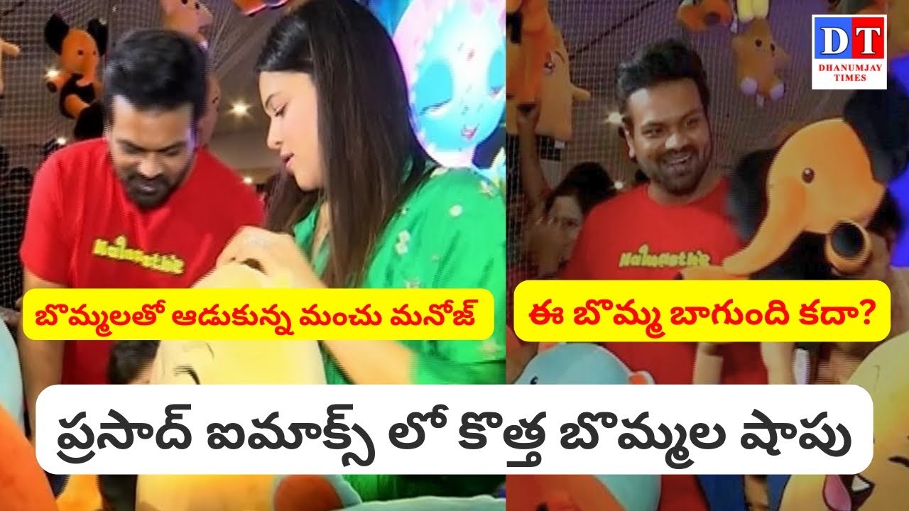 namaste world toy shop #manchuvishnu #manchu #prasadiman https https ...