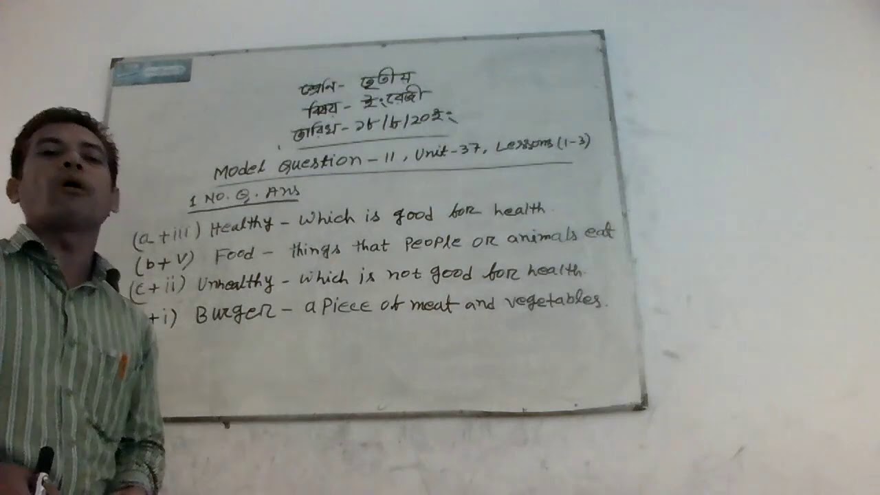 Class 3 English - YouTube