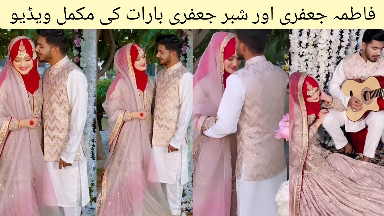 Fatima jaffery & shabbar rukhsati full video !! - YouTube