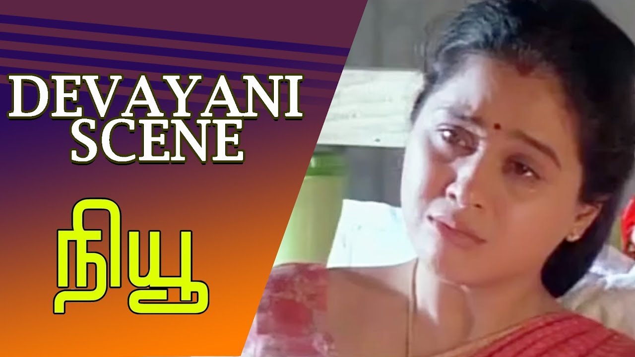 New | Tamil Movie | Devayani Scene | S.J.Surya | Simran | Manivannan ...
