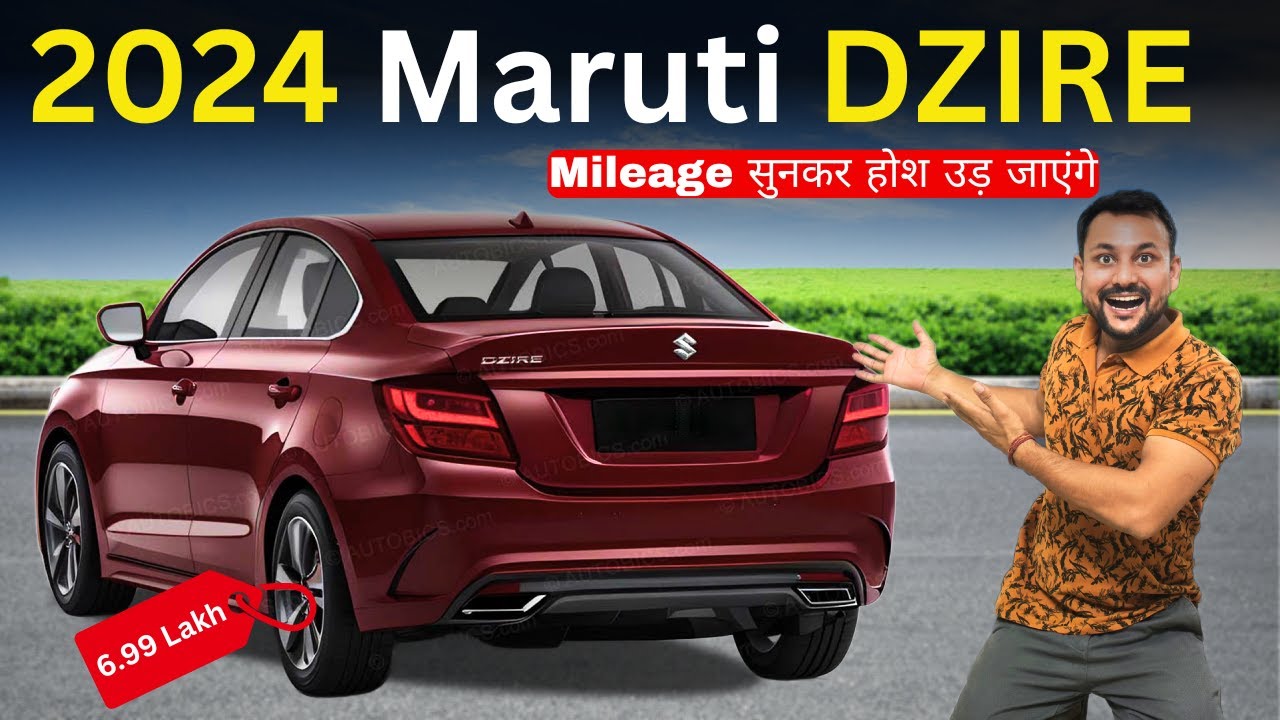 2024 Maruti Suzuki Dzire Facelift: Exterior & Interior REVEALED! - YouTube