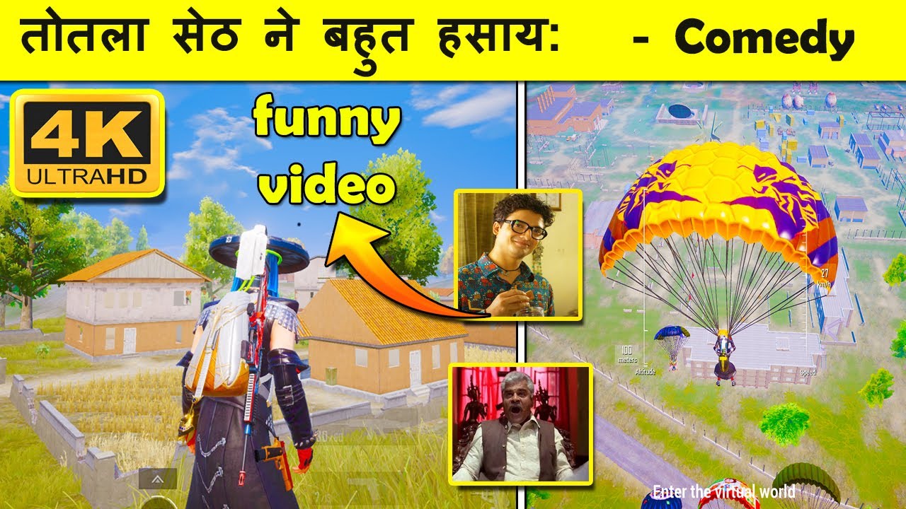 TOTLA SETH JOIN SECRETLY PRO TEAMMATES COMEDY😂||bgmi ultra hd graphic ...