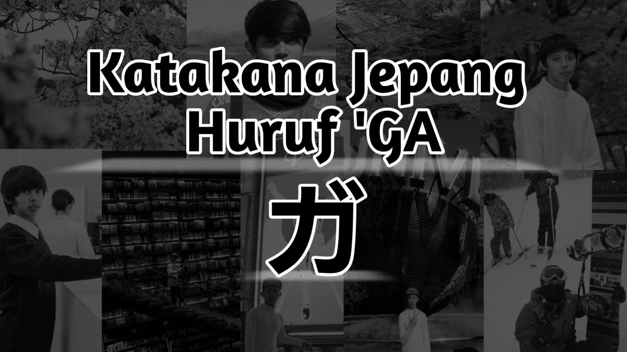 KATAKANA JEPANG HURUF 'GA - YouTube