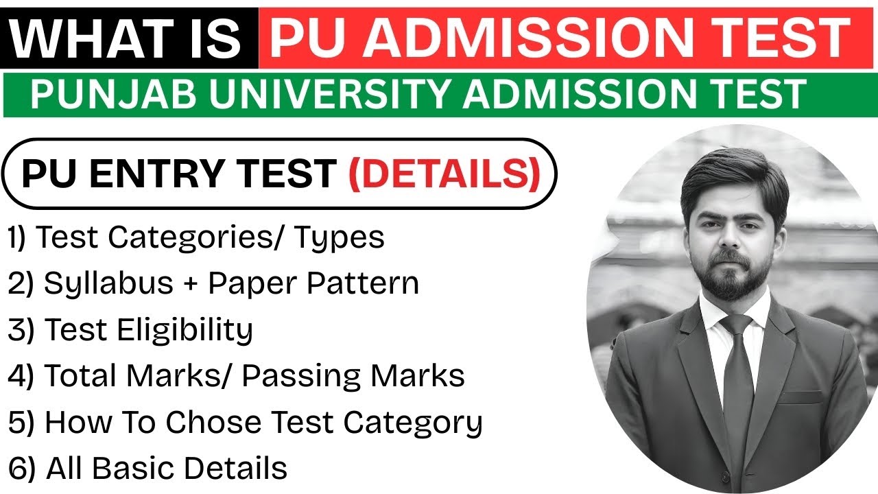 What is Pu Admission Test || Punjab University Admission Test ...