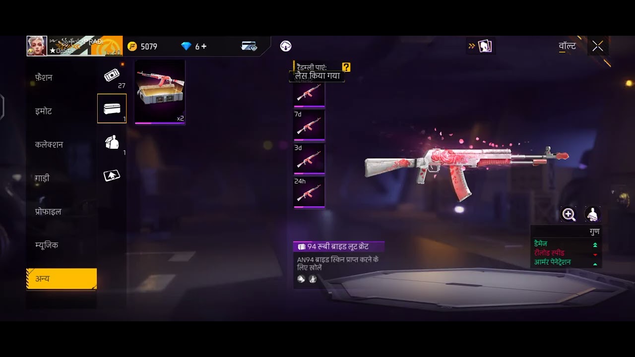 free fire games free skin gan - YouTube