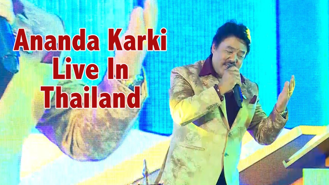 Nepali Man Jodirahechhu - Ananda Karki | Shakti Ballav | Hari Bhakta ...