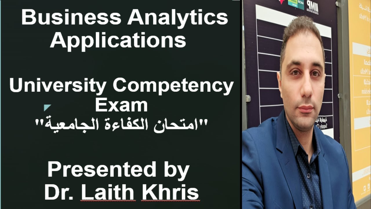 Business Analytics أسئلة مع حلول امتحان الكفاءة الجامعية الأردني ...