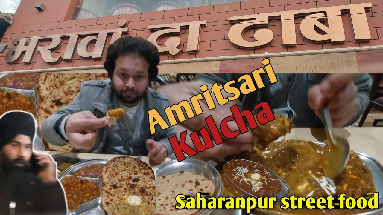 Saharanpur ture Ep - 01 | Bharawan da Dhaba Amritsari Kulcha ...