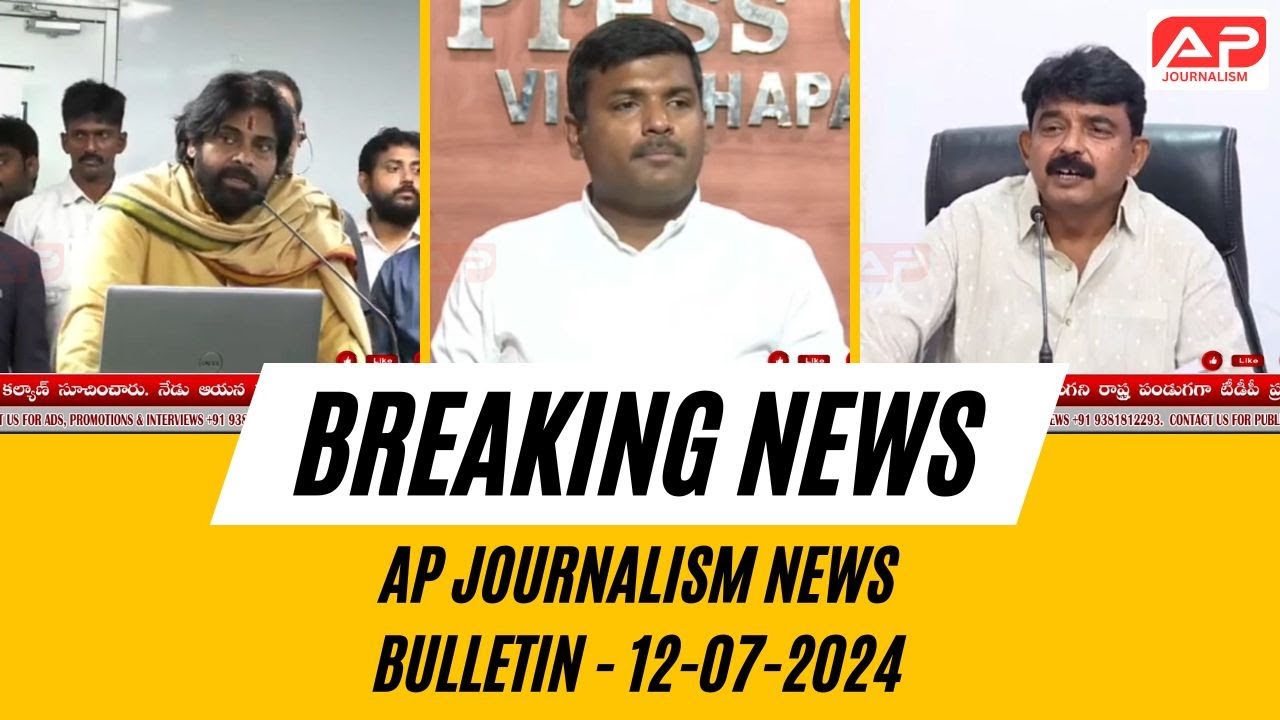 Breaking News in Telugu! Must-Watch AP Journalism News Bulletin - 12-07 ...