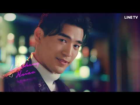 【HIStory4-近距離愛上你】超前導預告：蕭立呈角色形象篇 | LINE TV 共享追劇生活