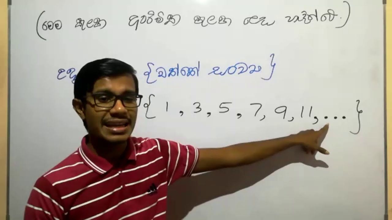 Grade 7 - Kulaka - Sets - Part 3 - YouTube
