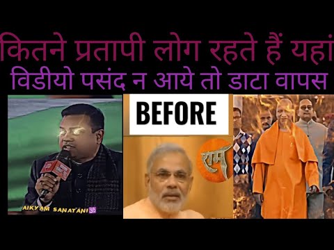 Wait for yogi Adityanath // Wait for Modi ji // Ar Review// National ...