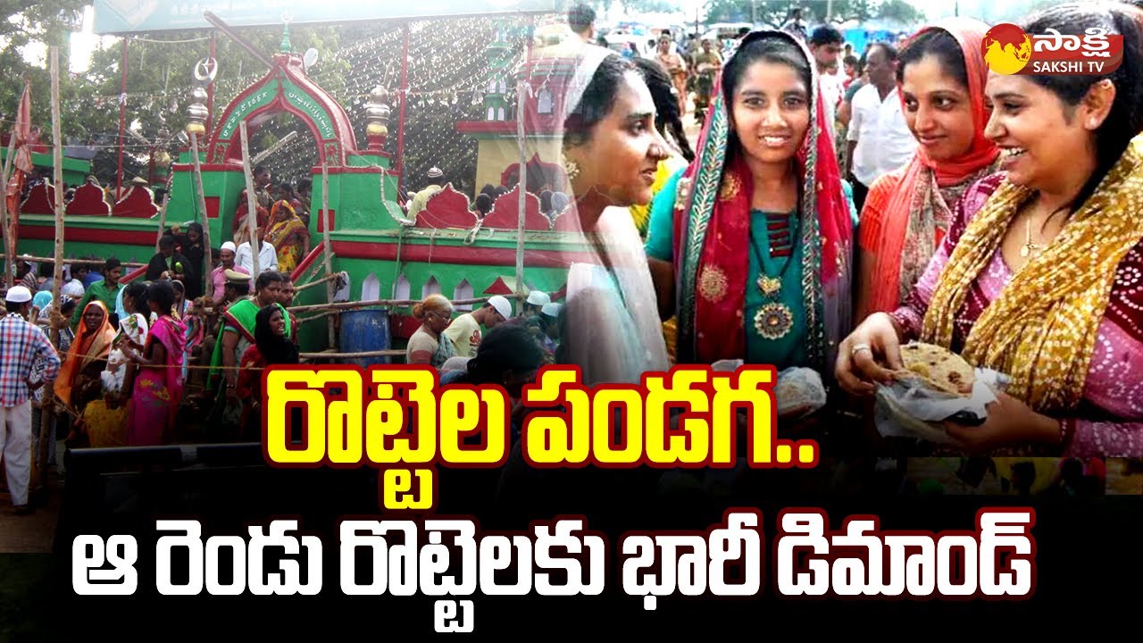 Nellore Rottela Panduga Day-2 | Huge Demand for Rottelu | Devotees Face ...