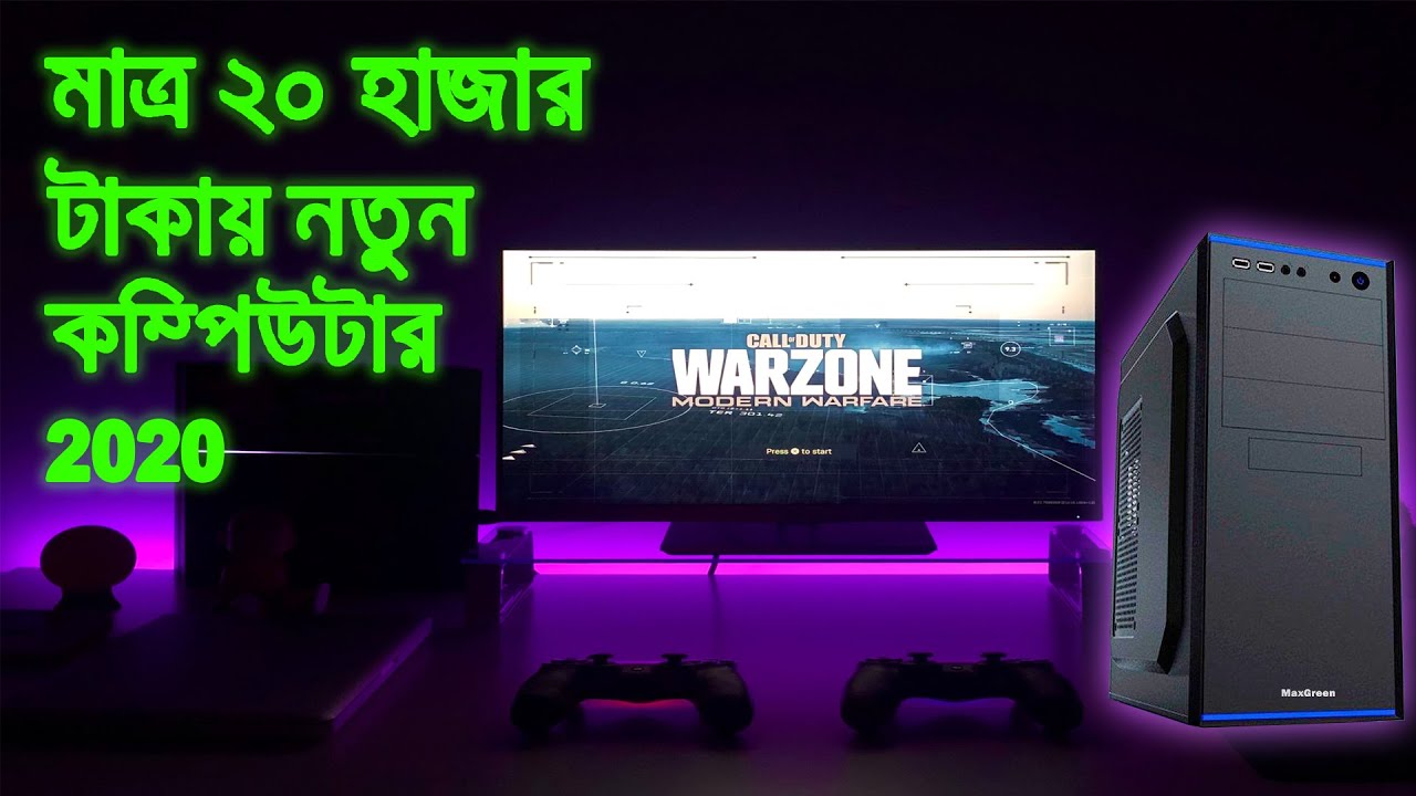 20000 Taka PC Build Guide Bangladesh 2020 | Sakib Tech Tube - YouTube
