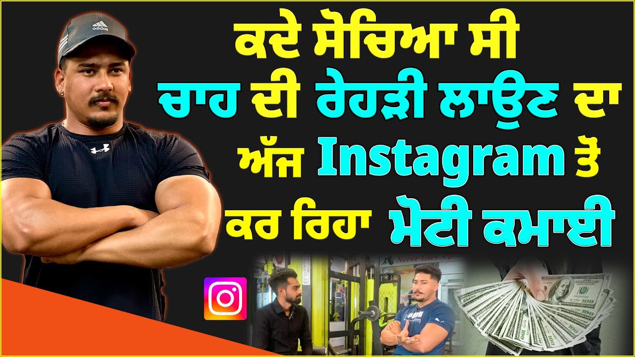 Fitness influencer ! Balpreet sekhon Interview | #desichobar ...