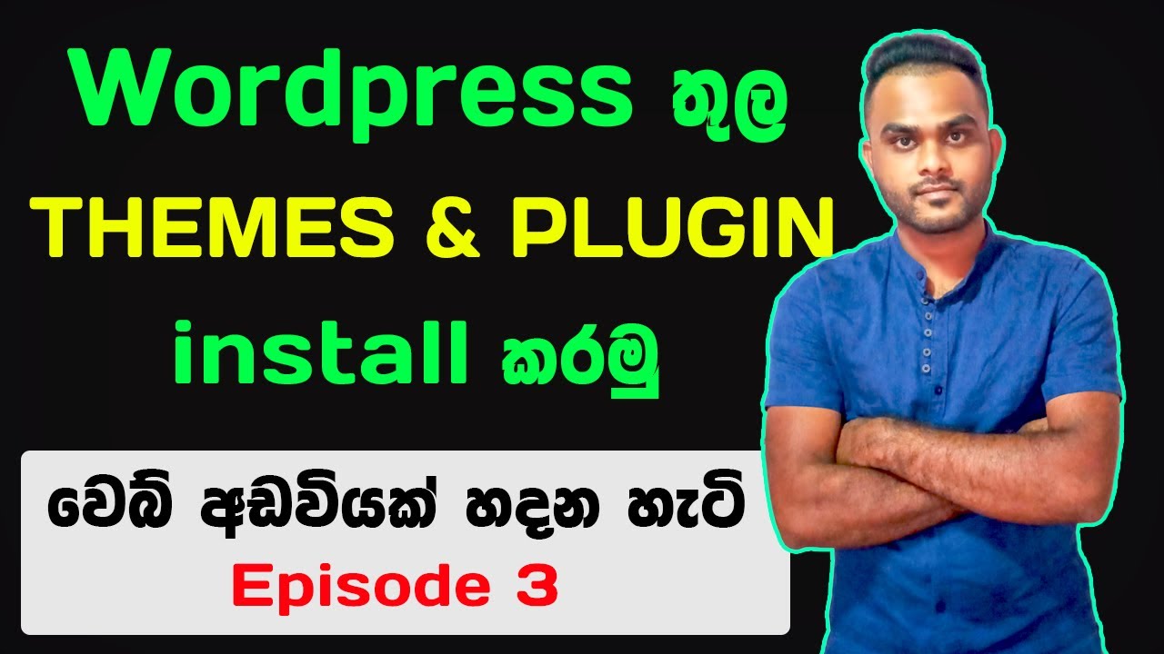 How To Install Themes & Plugin in Wordpress | Sinhala - Make Website Episode - 3 | Techlife lk ...