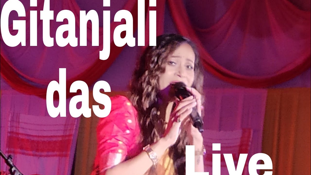 DIBRUGARH AXOM || GITANJALI DAS || LIVE GANAK PARA - YouTube