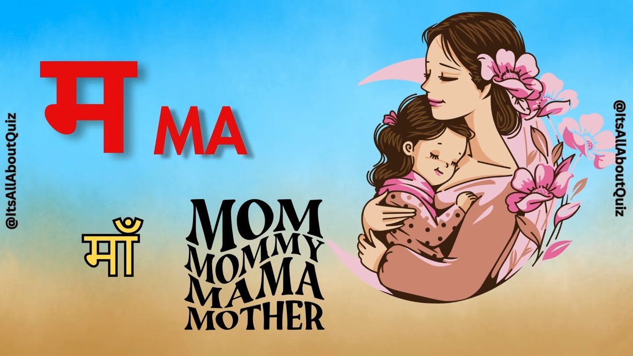 Hindi Varnamala | हिंदी वर्णमाला | Swar | Vowels | Vayanjan ...