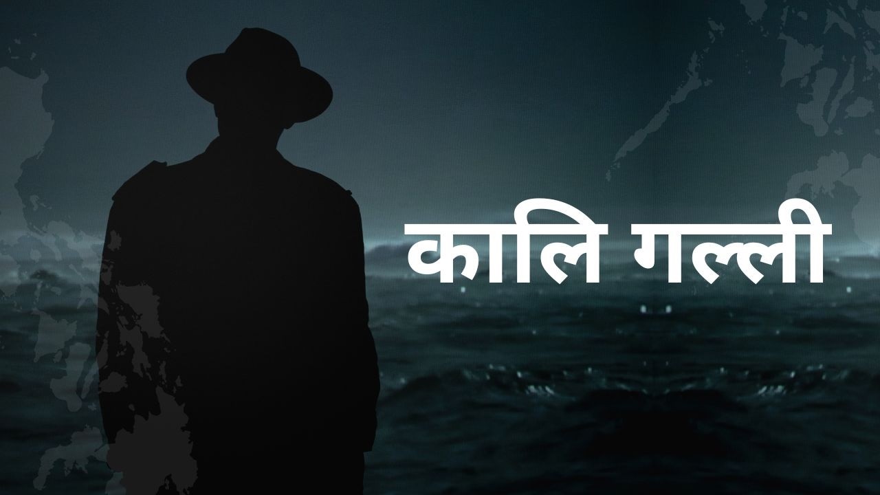 KALI GALLI vs. Other Nepali Rap Songs 2026 - YouTube