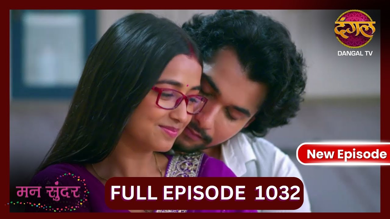 Mann Sundar | 19 Oct 2024 | Full Episode 1032 | Dangal TV - YouTube