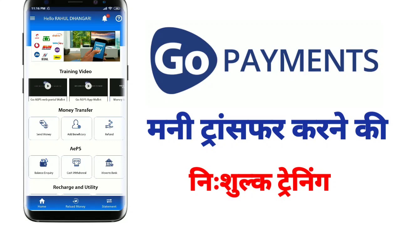 How to Money Transfer from Go Payments App How to use go Payments app ...