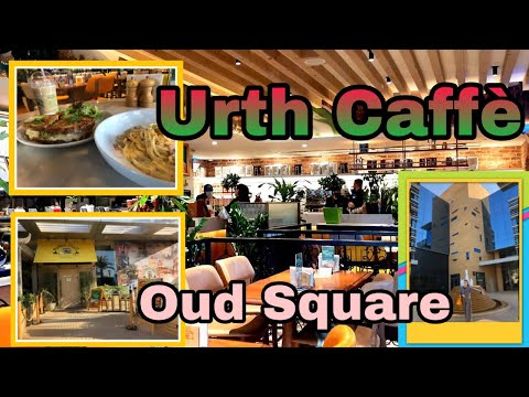 Oud Square DQ Riyadh + Urth caffe #OudSquare #DQ #SonSonCouple - YouTube