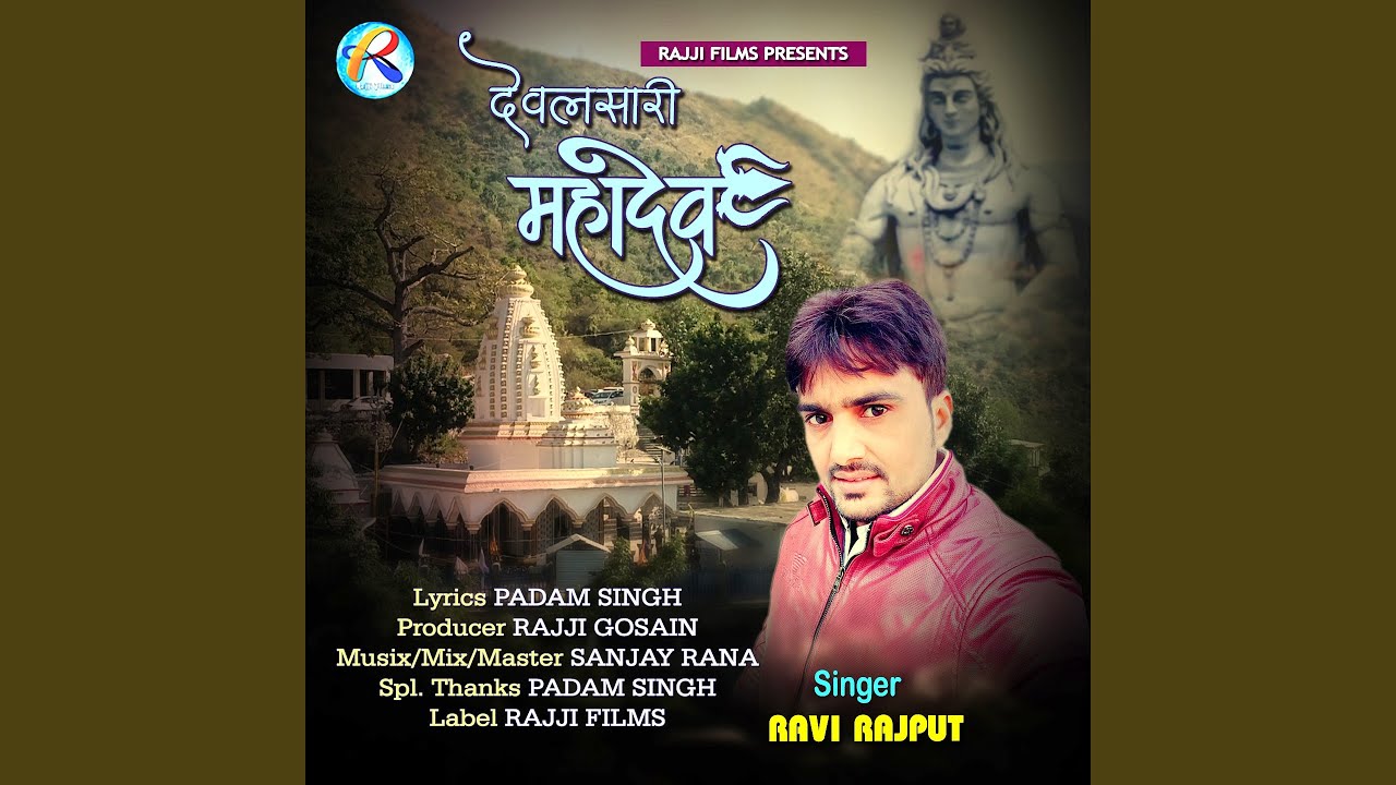 Devalsari Mahadev - YouTube