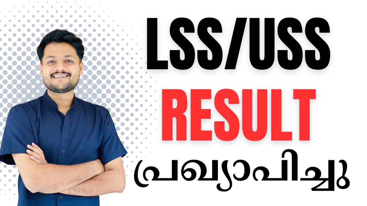 LSS USS RESULT PUBLISHED - YouTube