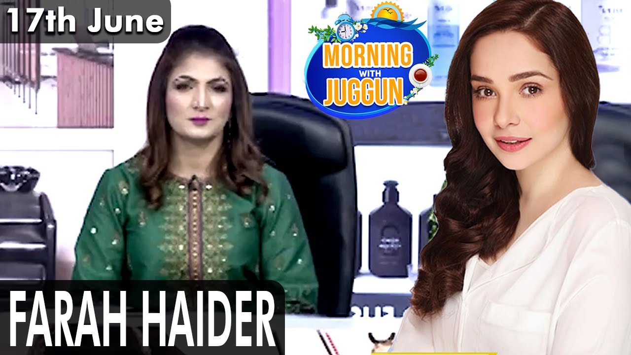 Morning With Juggun | Farah Haider | 17th June 2022 | C2E1O - YouTube