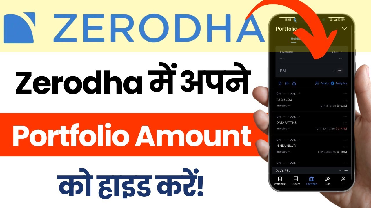How To HIde Portfolio Amount In Zerodha Kite | Hide Your Poftfolio ...