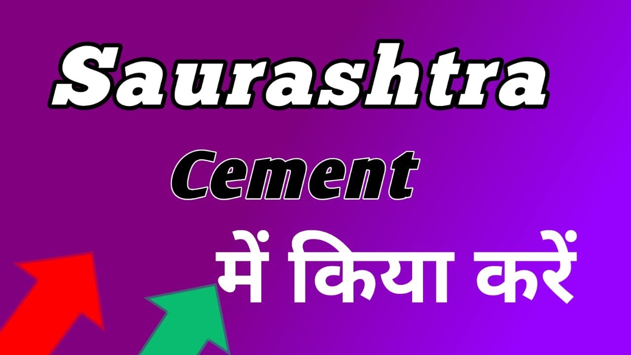 Saurashtra Cement Share Latest News Today l #saurashtracement - YouTube
