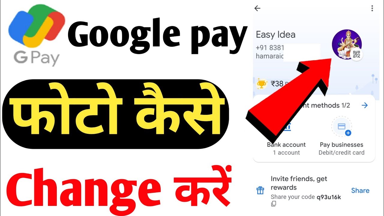Google pay photo change kaise kare | How to change Google pay photo ...