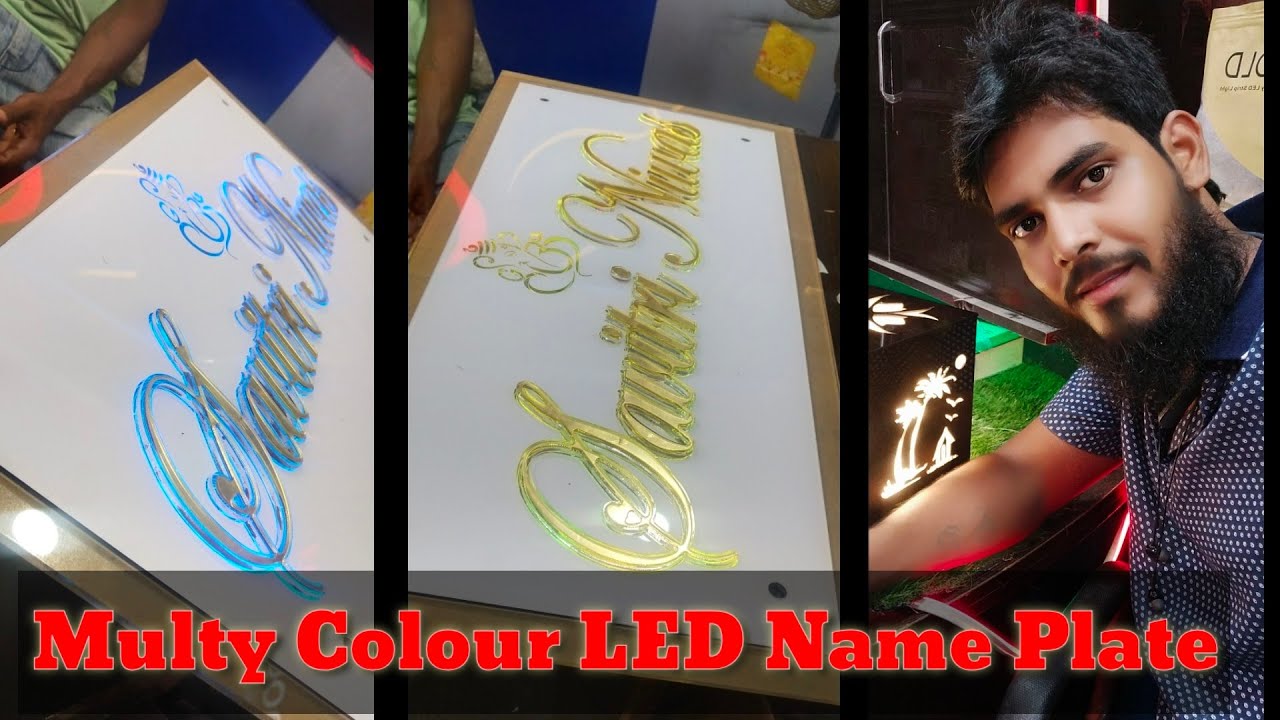 Multi colour LED name plate how to make LED name plate @Completeart # ...