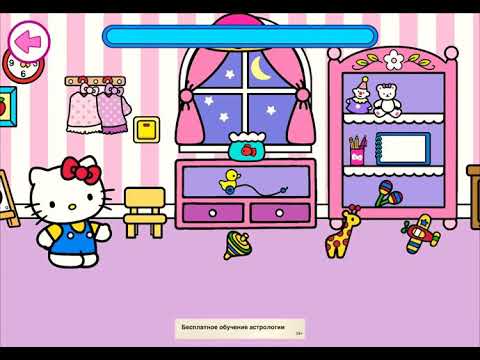Hello kitty| kitty good night