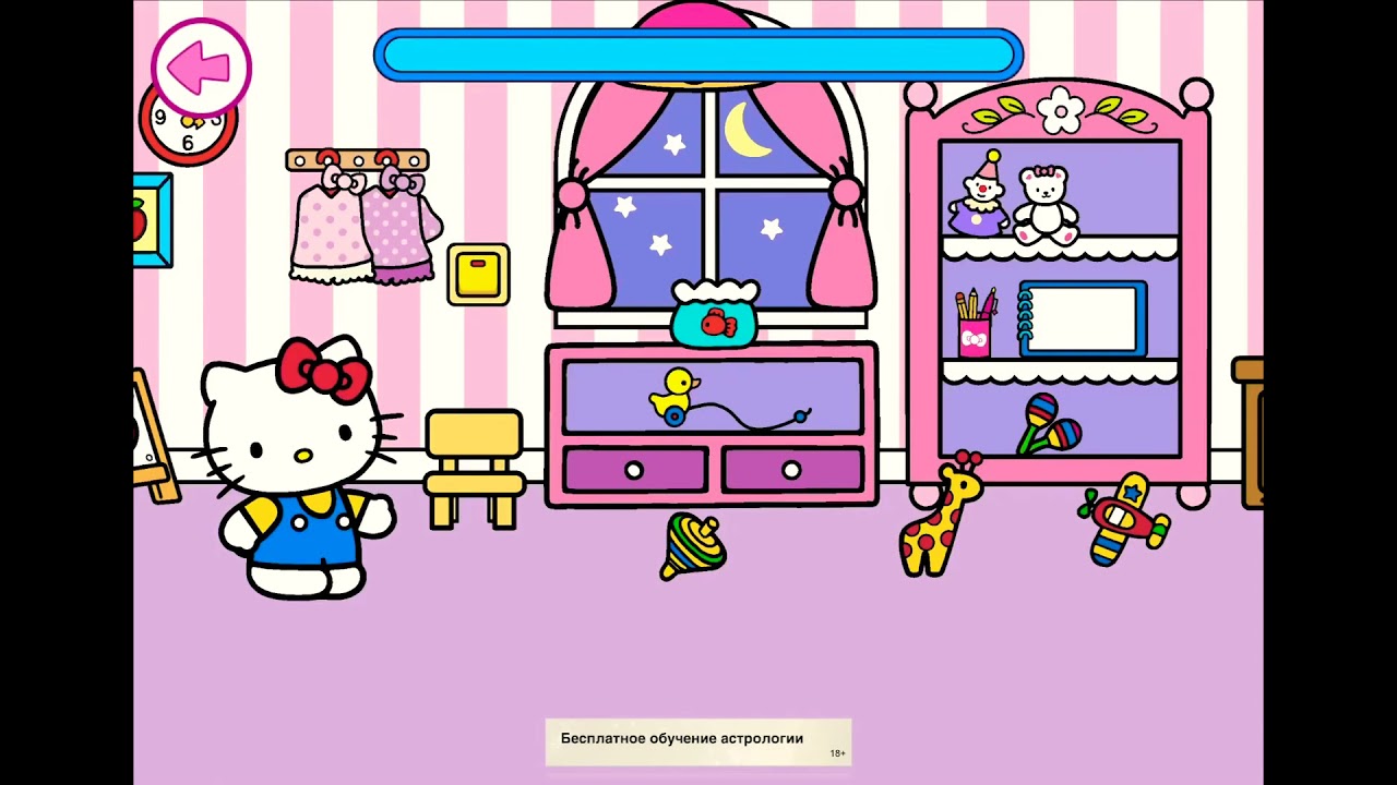 Hello kitty| kitty good night - YouTube