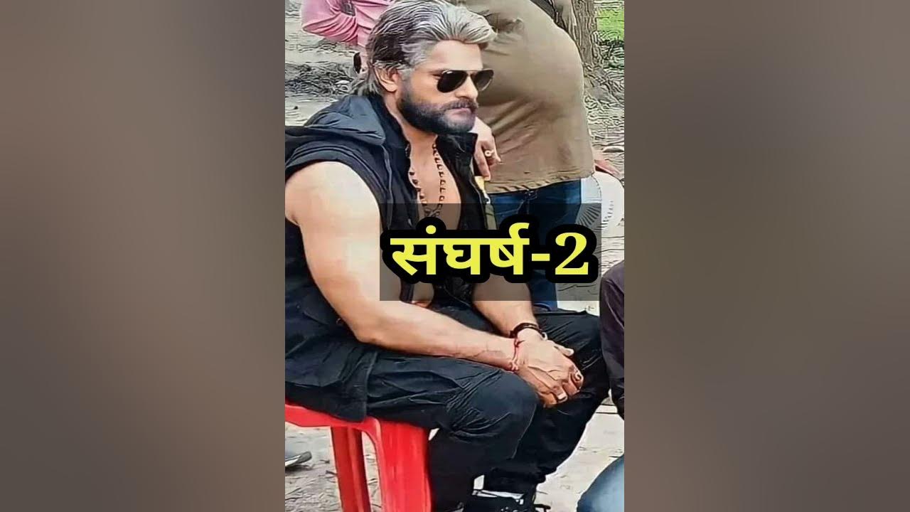 Sangharsh2 Khesari Lal Yadav का New shooting Video Viral Naya Look ...