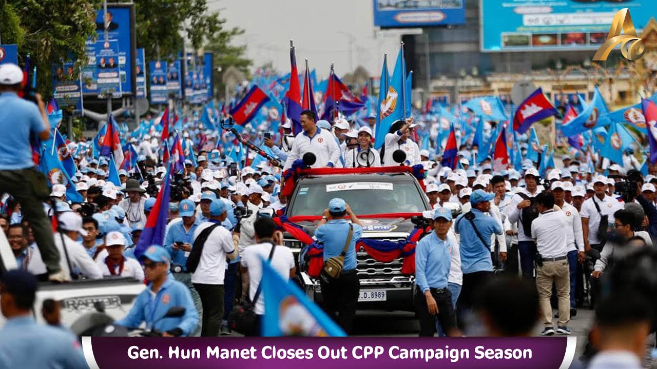 Gen Hun Manet Closes Out CPP Campaign Season - YouTube
