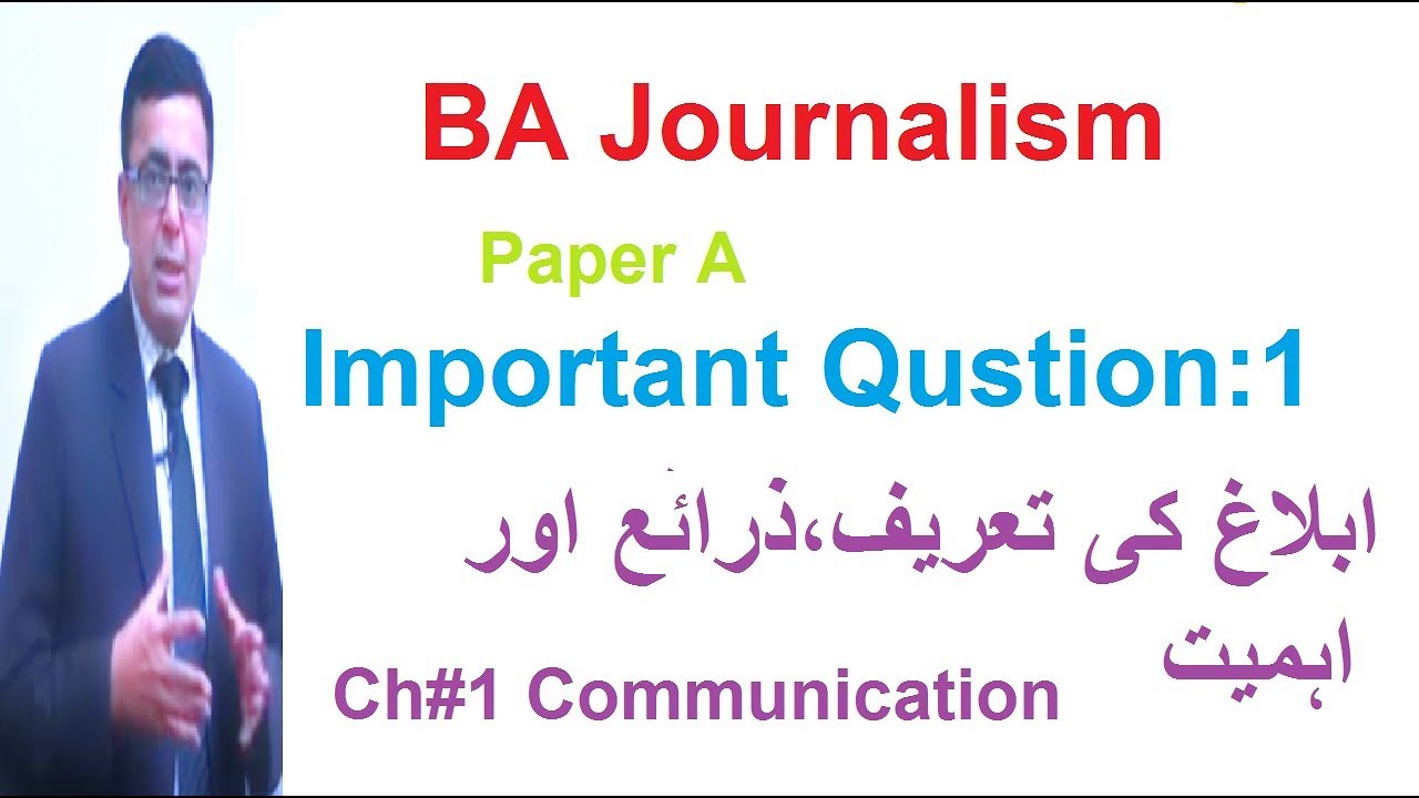 BA Journalism Paper A,Important Q.1 Communication and its Importance ...