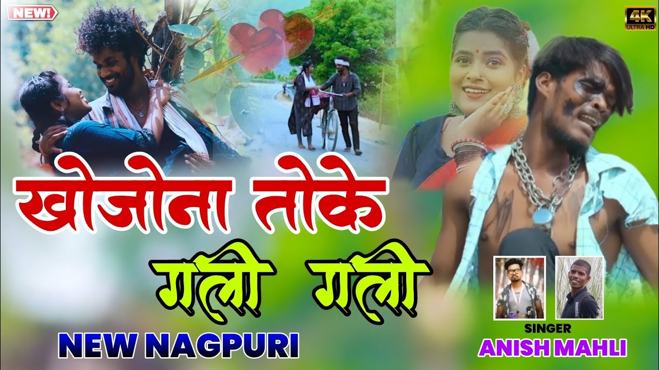Khojona Toke Gali Gali New Nagpuri Dj Rimex Song 2022 Anish Mahli // Dj ...
